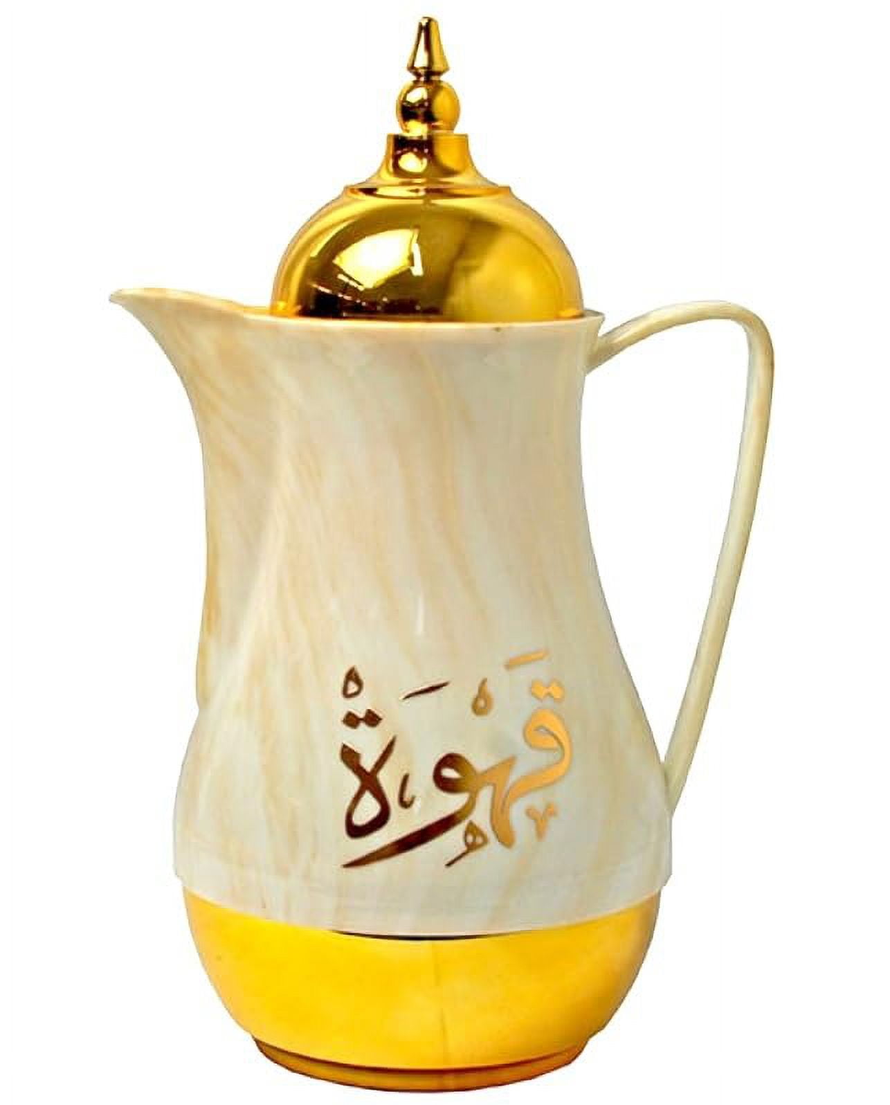Arabic Farsi Writing Middle Eastern Hot Cold Water Tea Coffee Vacuum ...