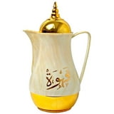 Arabic Farsi Writing Middle Eastern Hot Cold Water Tea Coffee Vacuum ...