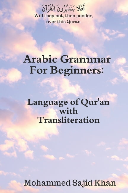 Arabic Grammar: Arabic Grammar For Beginners: Language of Qura'n with ...