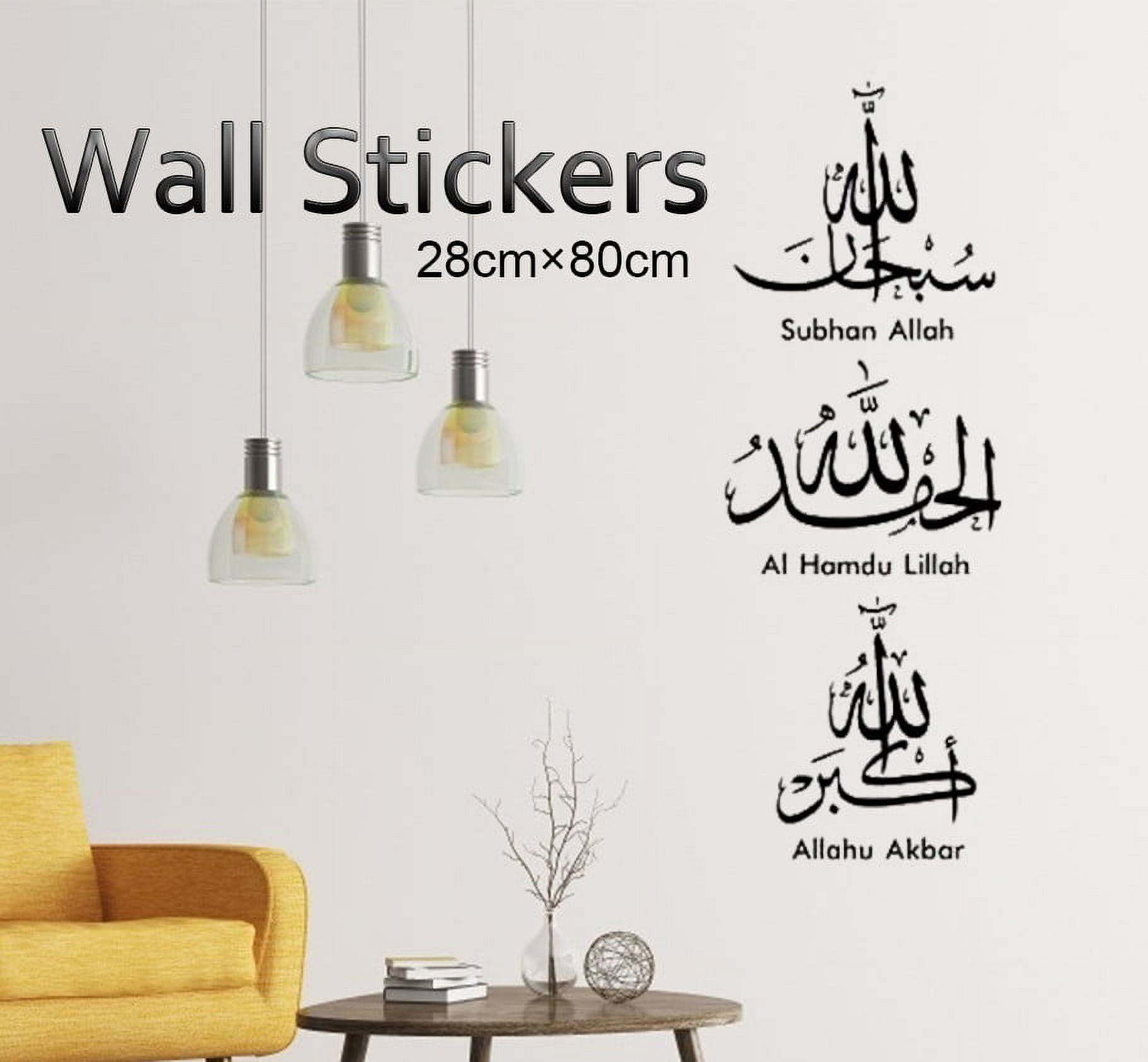 Arabic Hand-Painted Carved Wall Muslim Sticker For Living Room ...