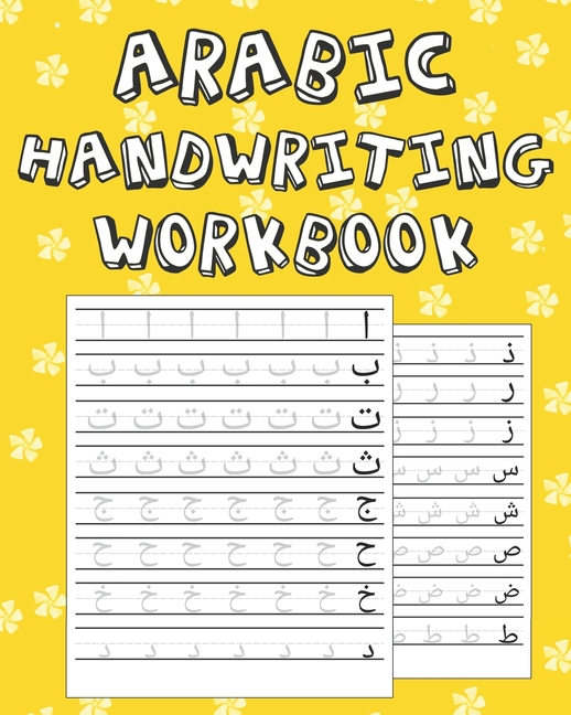 Arabic Handwriting Worksheets
