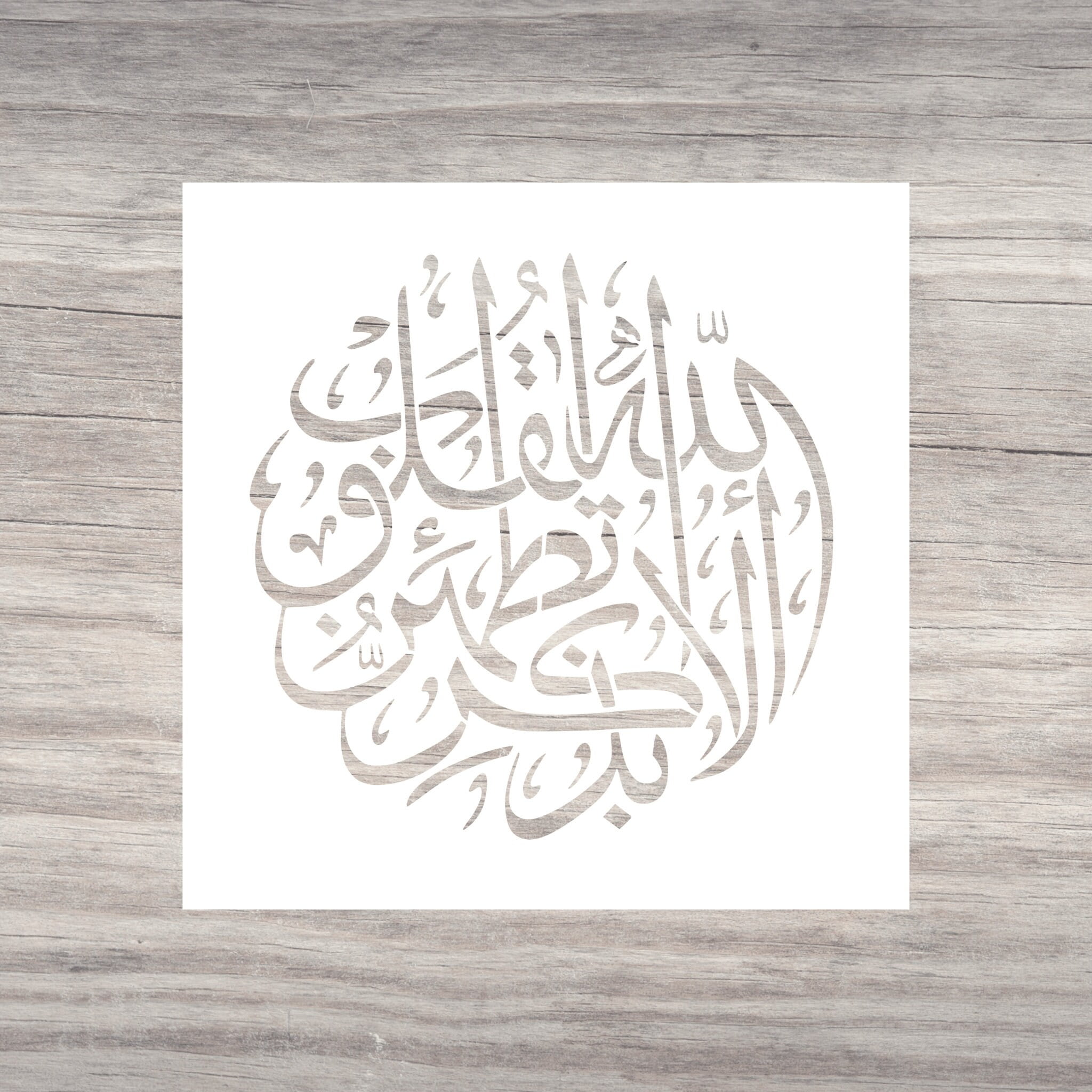 Reusable Arabic Islamic Calligraphy Stencil for Nepal | Ubuy