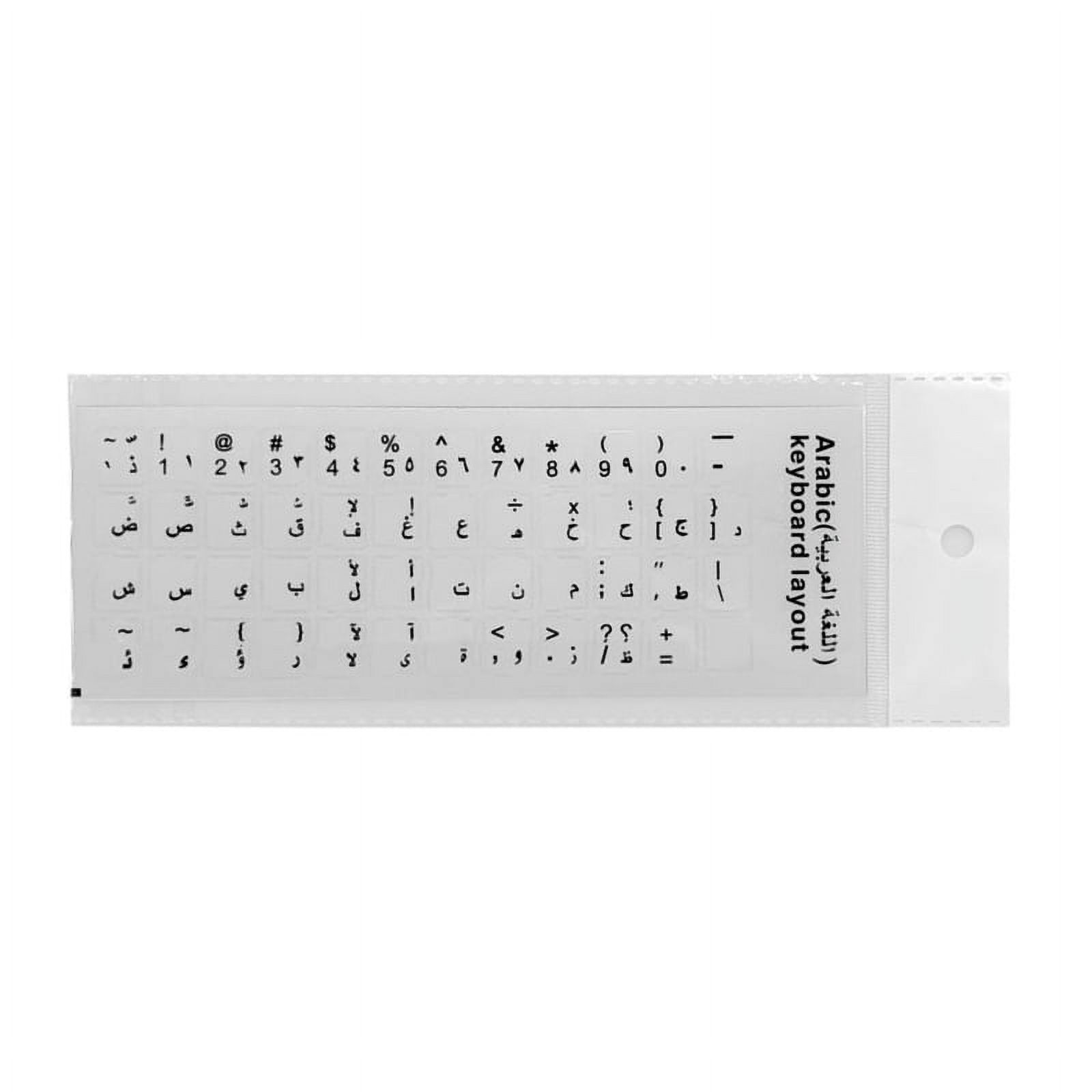Arabic Keyboard Stickers English Replacement Stickers with Clear ...