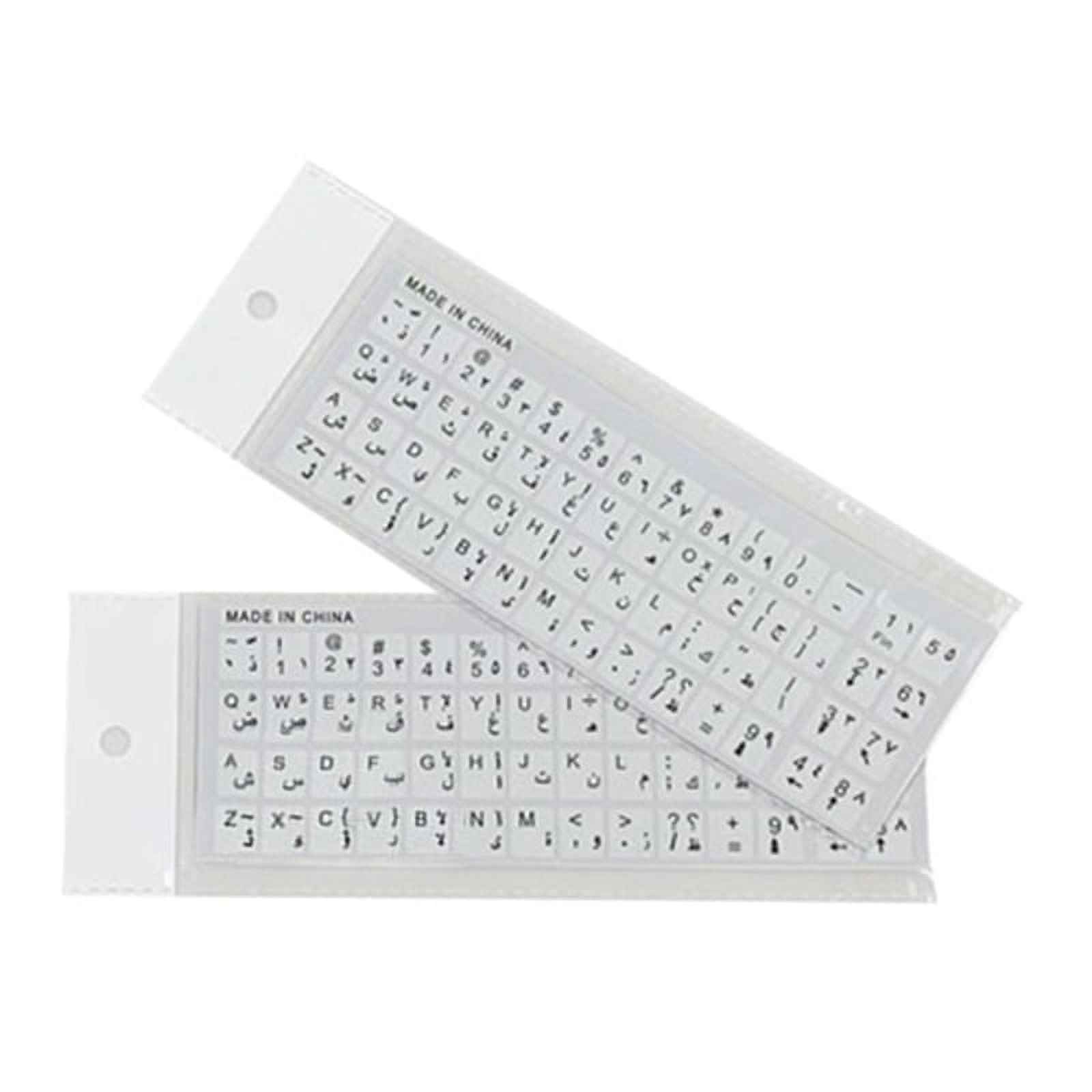 Arabic Keyboard Stickers, Keyboard Replacement Sticker with Lettering ...