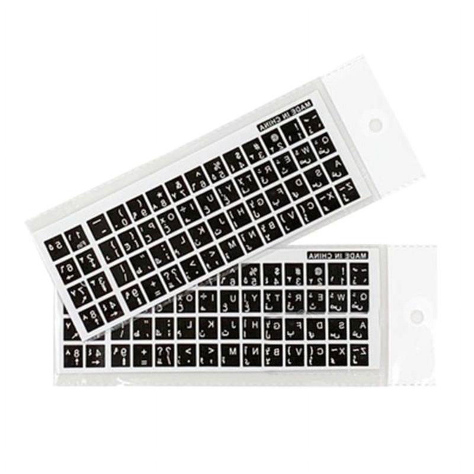 Arabic Keyboard Stickers, Keyboard Replacement Sticker with Lettering ...
