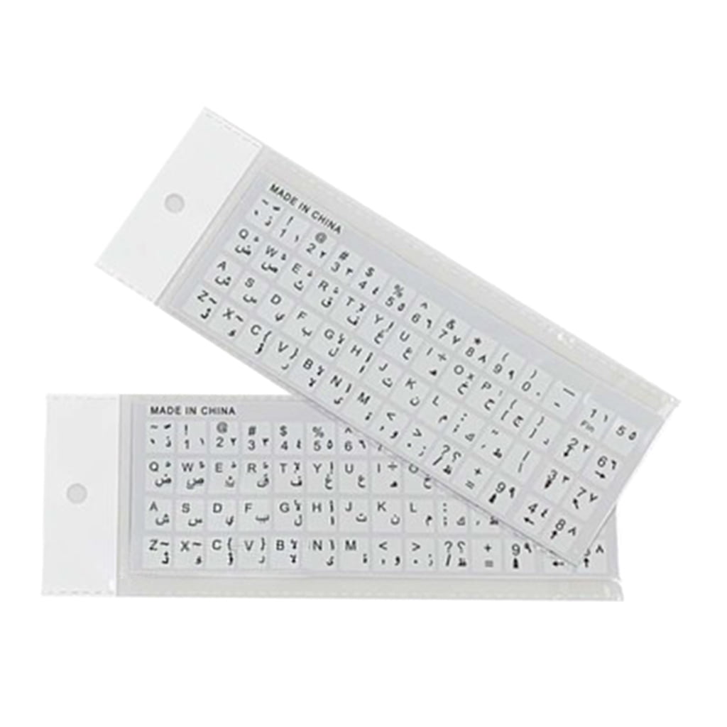 Arabic Keyboard Stickers with Lettering On Transparent Background for ...