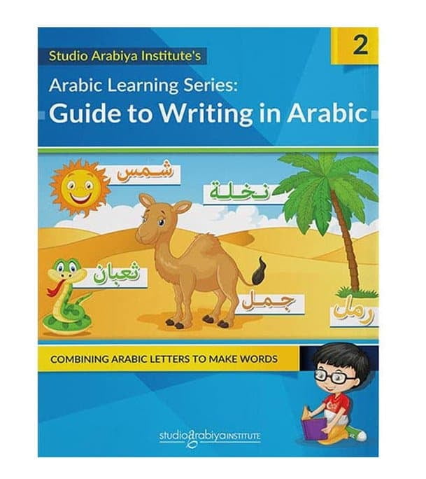 Arabic Learning Series: Guide to Writing in Arabic Book 2 - Walmart.com