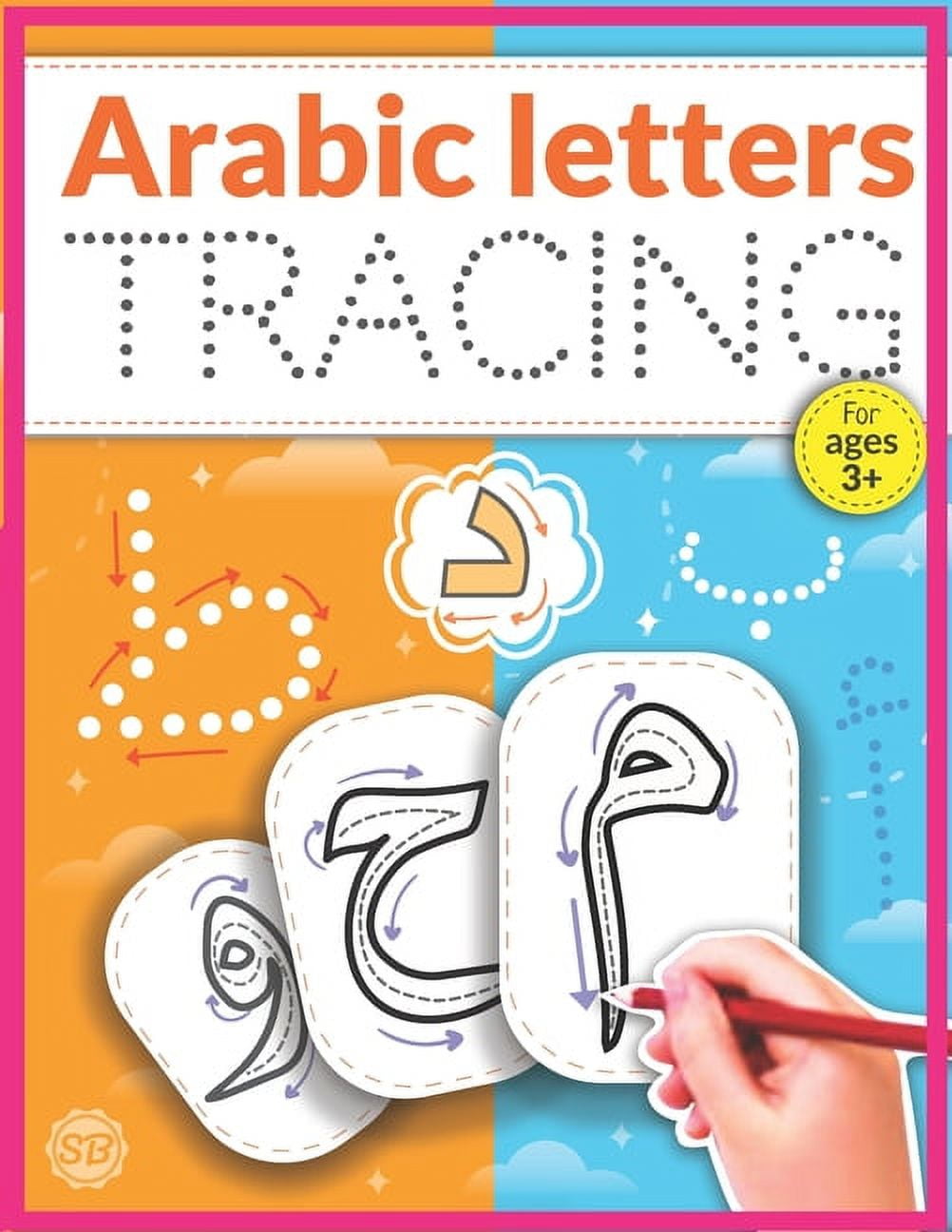 Arabic Letters Tracing: Arabic Alphabet Handwriting Ecuador | Ubuy