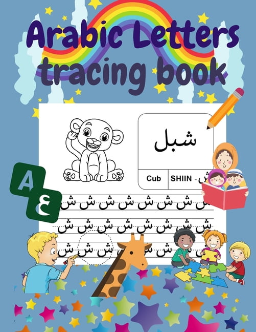 Arabic Letters Tracing Book: An arabic writing practice for beginners ...