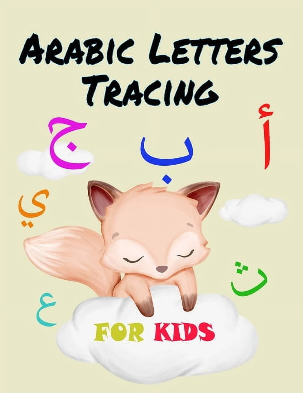 Arabic Letters Tracing For Kids: Arabic Alphabet activity workbook for ...