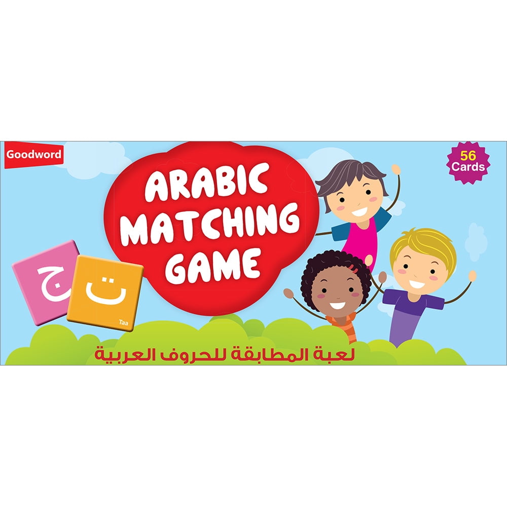 Arabic Matching Game - Walmart.com
