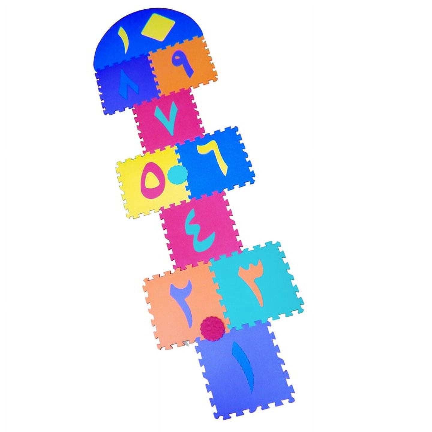 Arabic Numbers Hopscotch Foam Playmat - Walmart.com