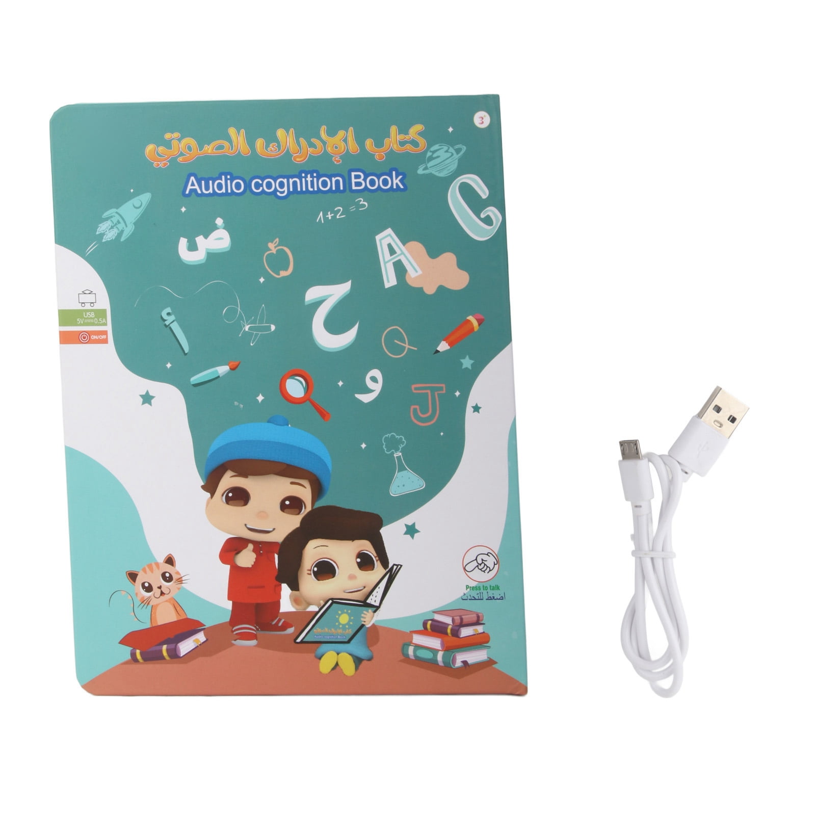 Arabic Reading Machine Educational Double Side Electric Arabic Learning ...