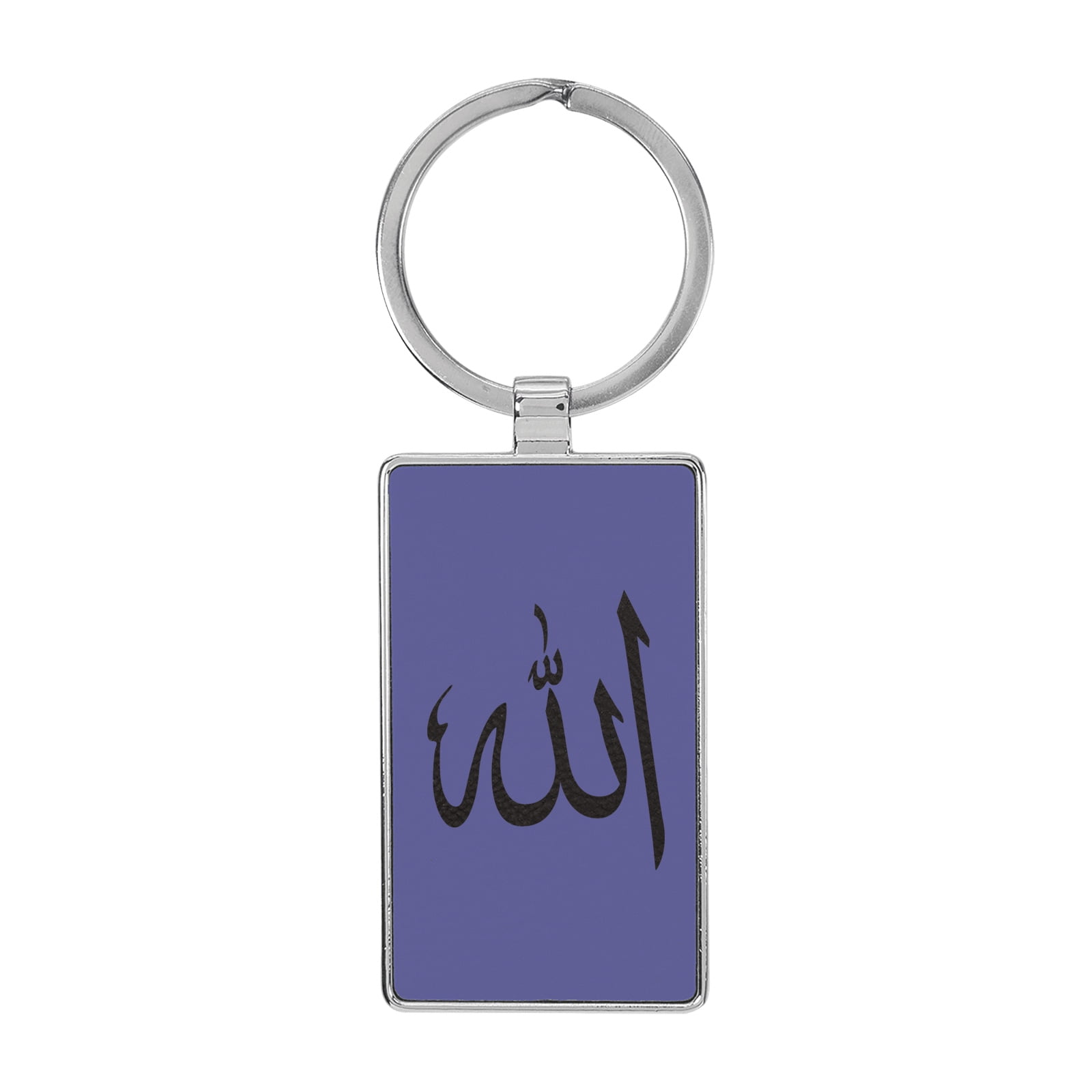 Arabic Symbol Allah Premium Leatherette Keychain god islam muslim ...
