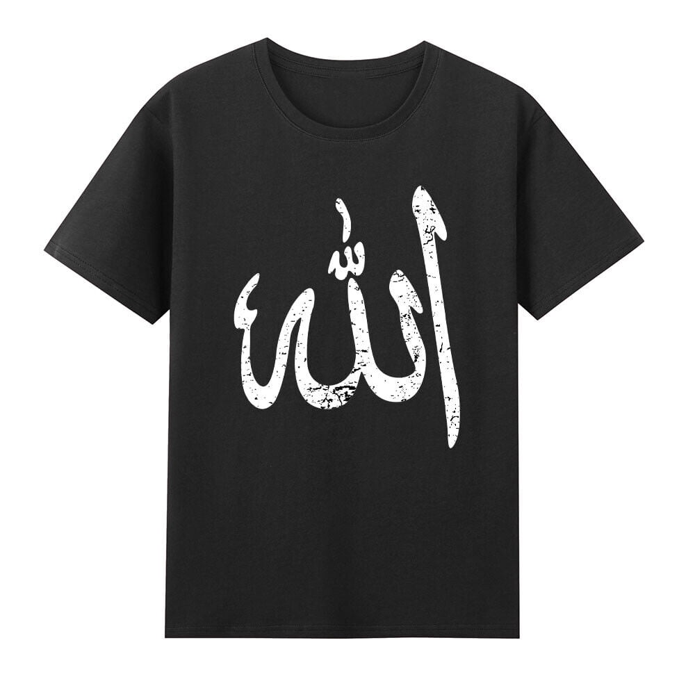 Arabic Symbol Allah Shirt God Islam Muslim T-Shirt - Walmart.com
