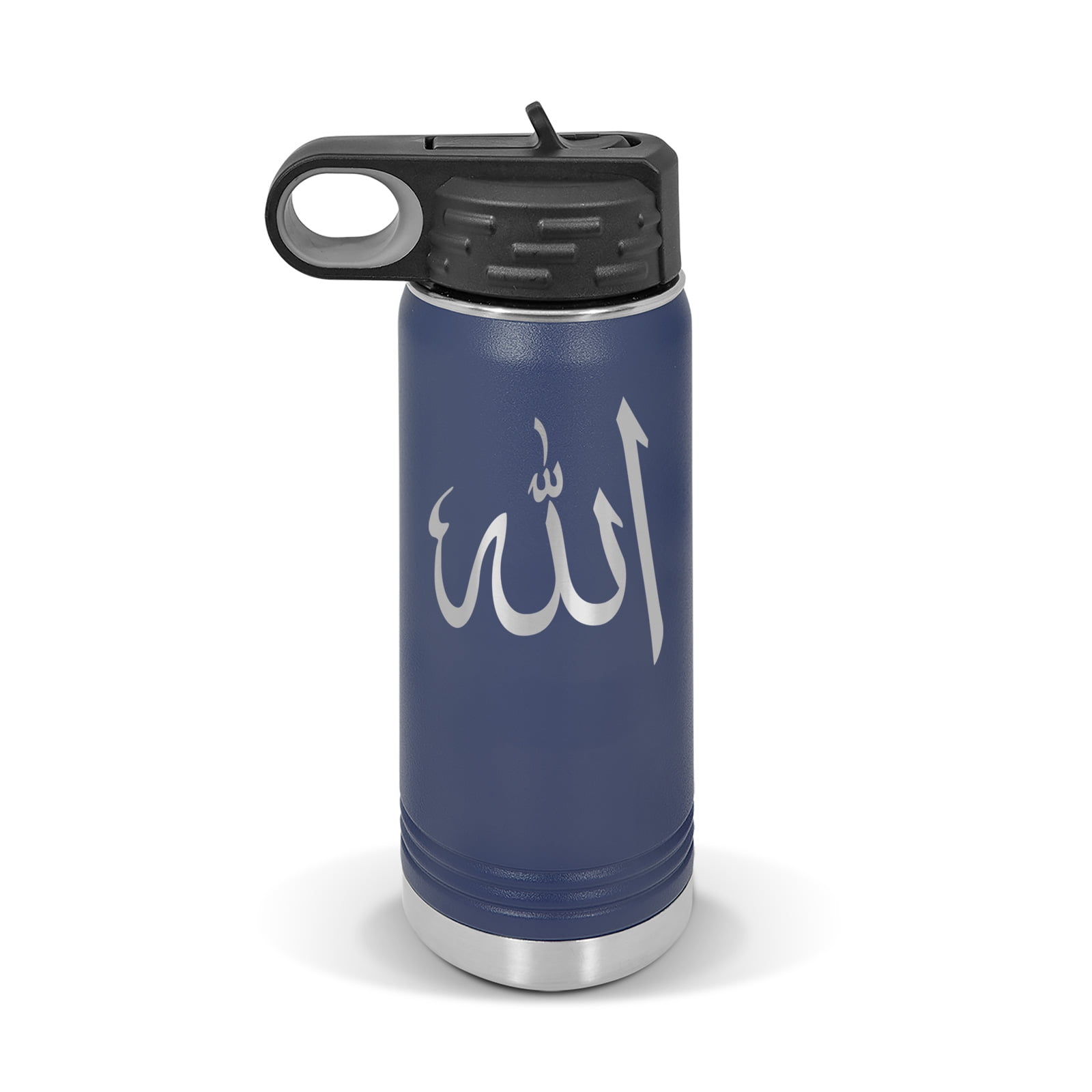 Arabic Symbol Allah Water Bottle 20 oz - Laser Engraved w/ Flip Top ...