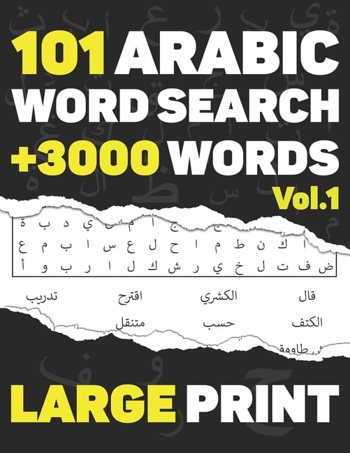 Arabic Word Search: 101 Puzzles in Arabic Language With Full Solutions ...