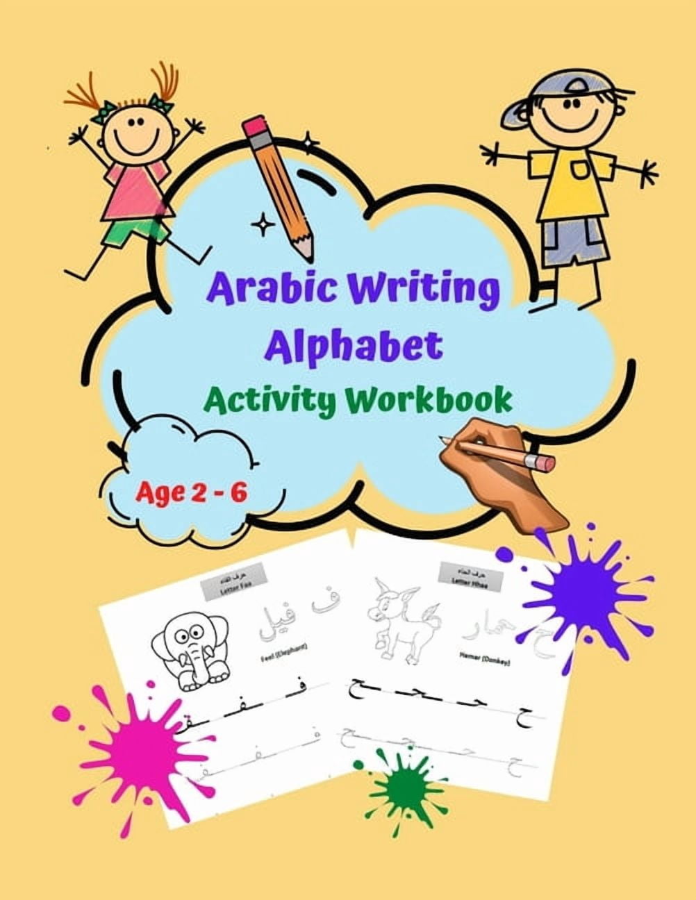 Arabic Writing Alphabet Activity Workbook: Learn Handwriting in Simple ...