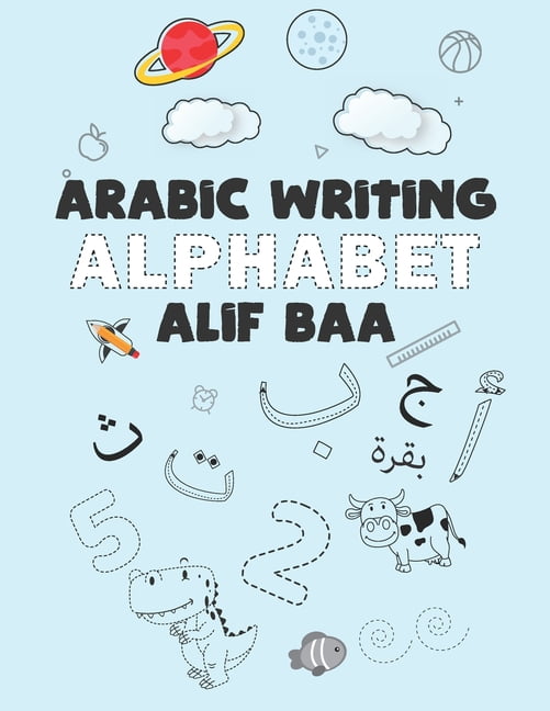 Arabic Writing Alphabet Alif Baa : Arabic alphabet for kids tracing ...
