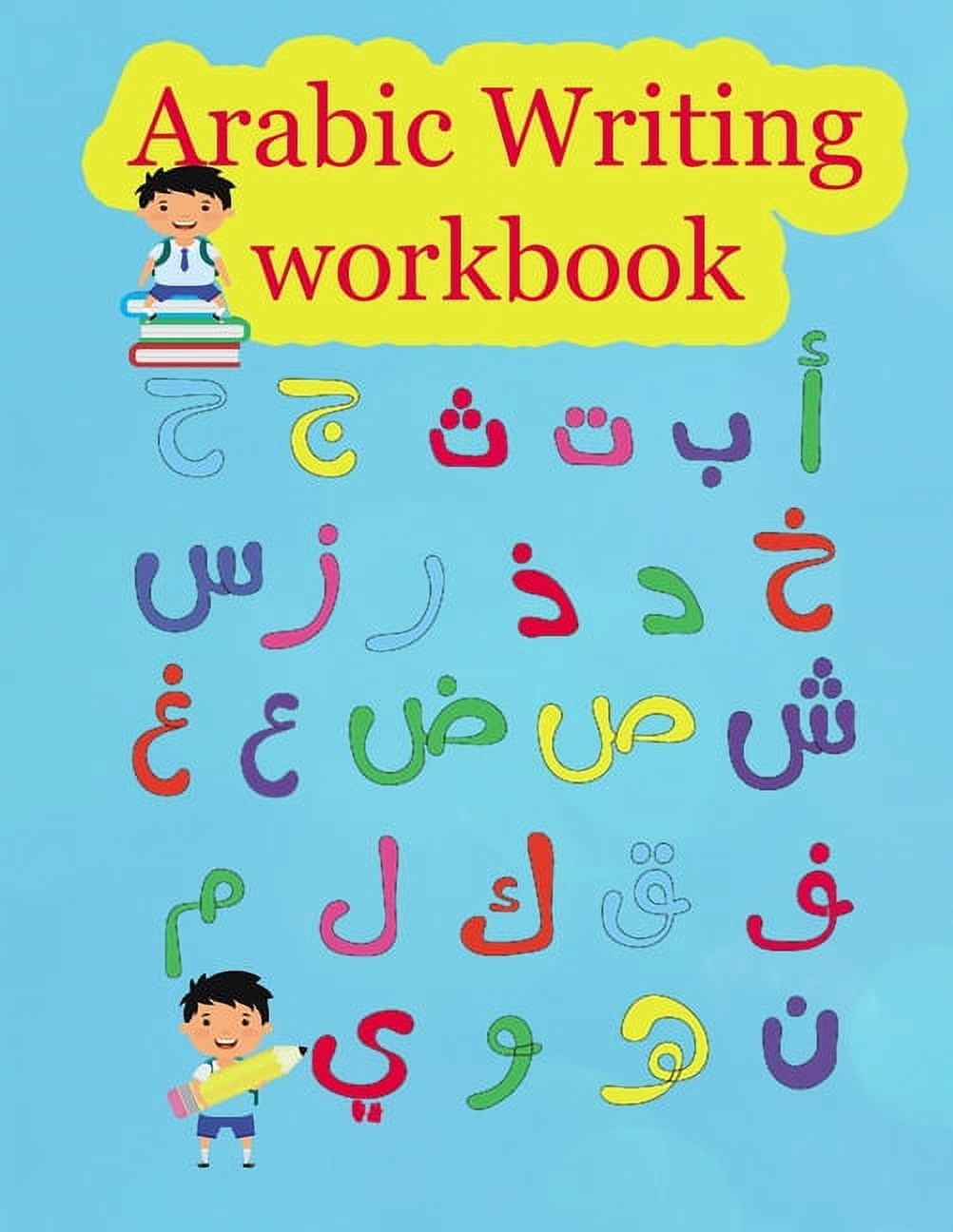 Arabic Writing workbook: Arabic Alphabet letters Practice Handwriting ...
