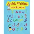 Arabic Writing Workbook Arabic Alphabet Letters Practice Handwriting arabic-writing-workbook-arabic-alphabet-letters-practice-handwriting
