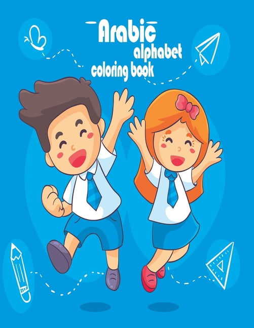 Arabic alphabet coloring book: Arabic alphabets from alif to ya ...