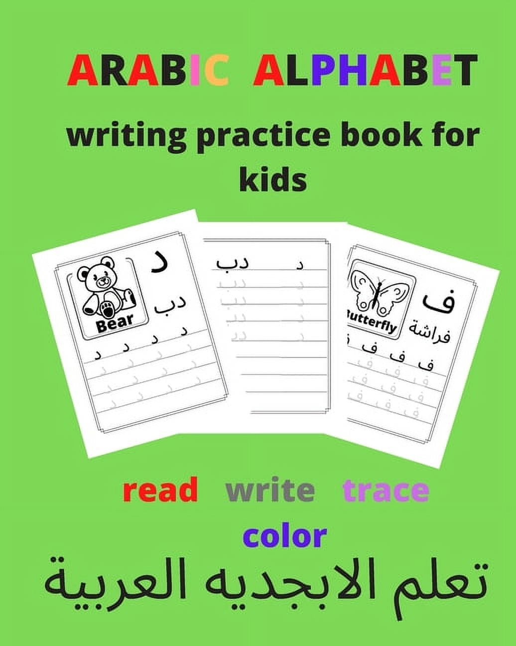 Arabic alphabet writing practice book for kids / read, write, trace ...