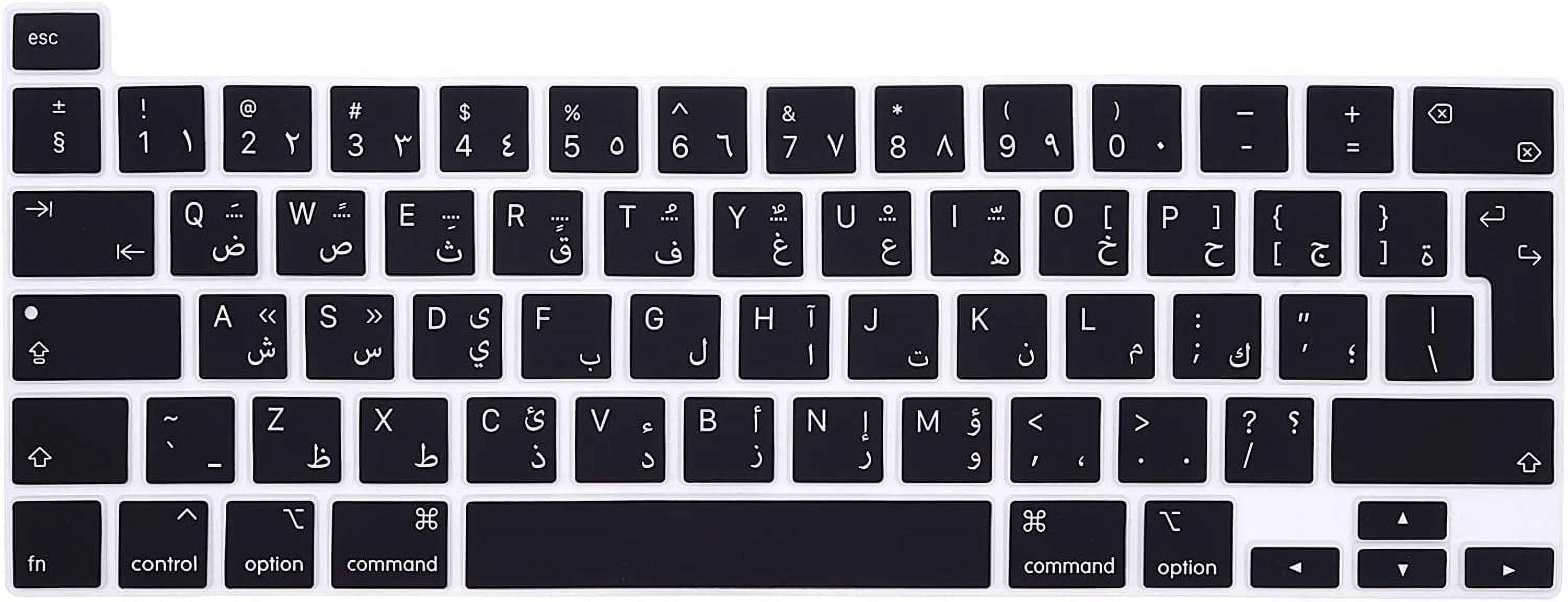 Arabic for MacBook Pro 13 inch 2020 A2289 A2251 A2338 M1 Chip for ...