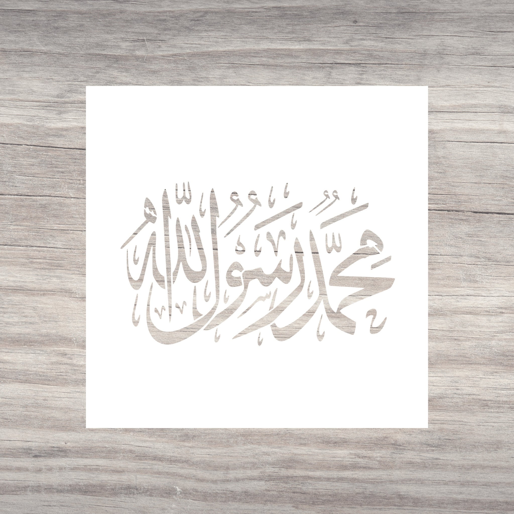 Arabic stencil-Arabic calligraphy- Reusable stencil-Mohammad Rasool ...