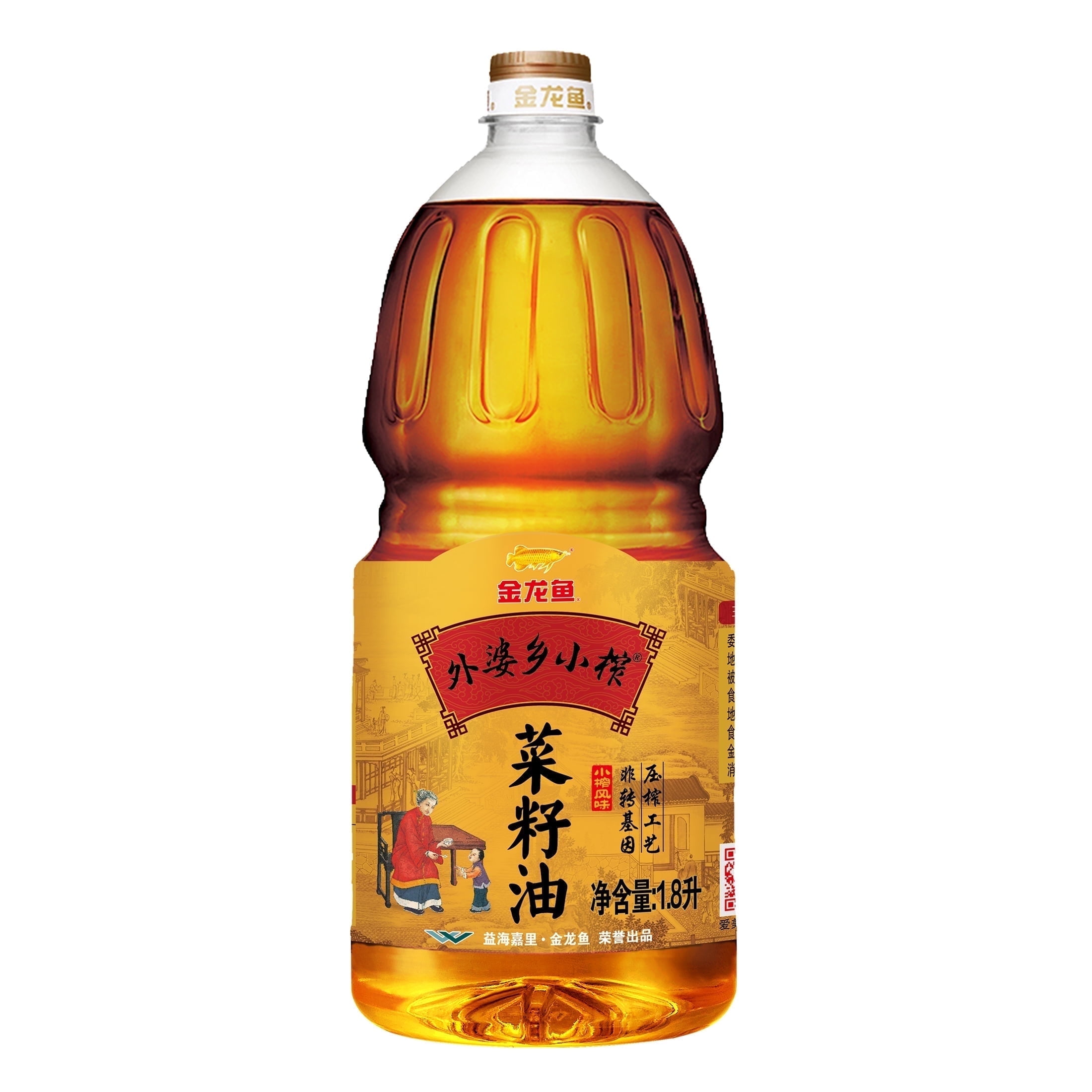 Arawana Rapeseed Oil 1.8L - Walmart.com