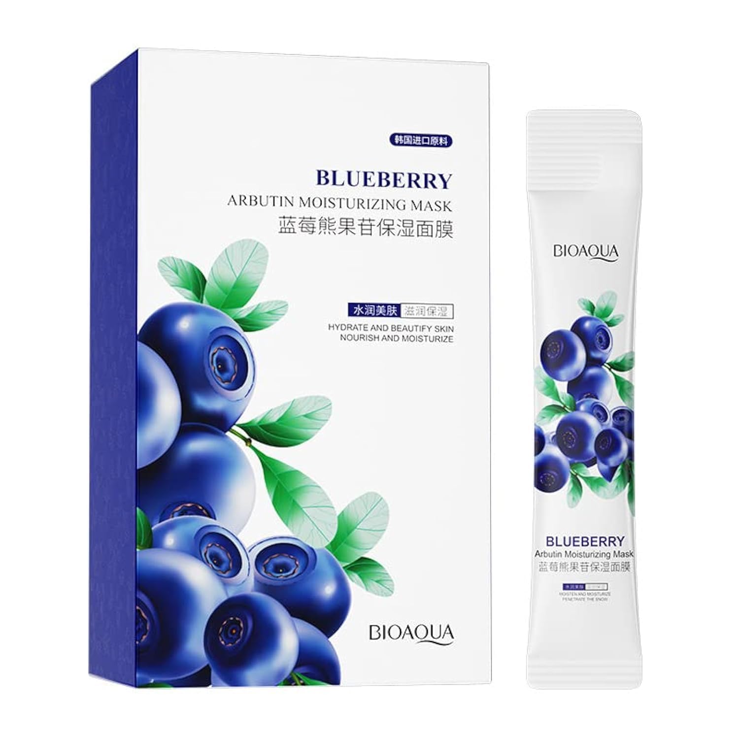 Arbutin Moisturizing Mask Hydrates Skin Delicate Care Silky Smooth 4ml ...