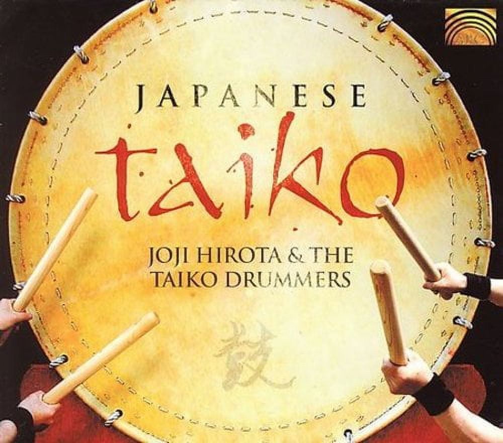 Arc Music - Japanese Taiko [COMPACT DISCS] - Walmart.com