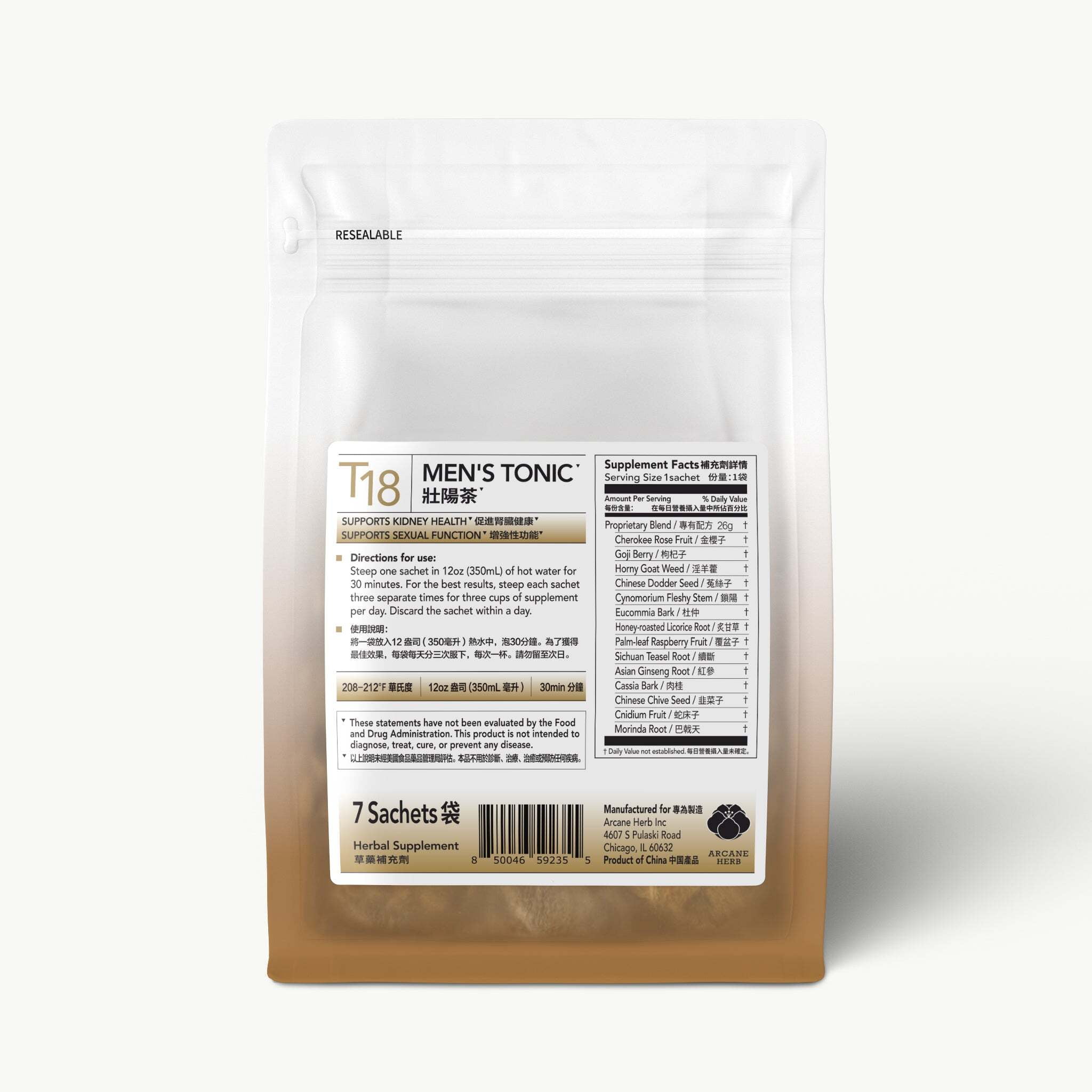 Arcane Herb T18: Men's Tonic Herbal Tea - Walmart.com