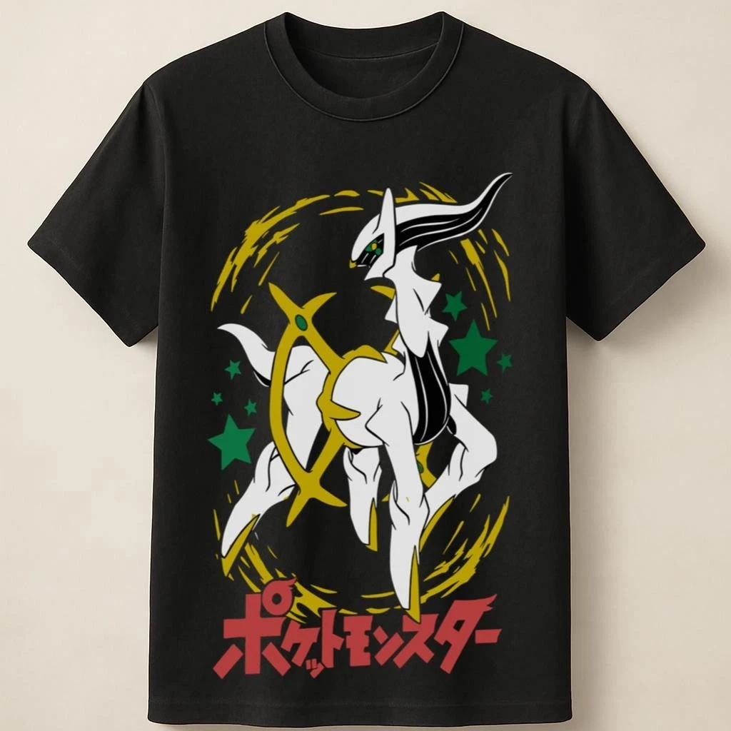 Arceus Unisex T-Shirt Cool Anime Tee - Walmart.com