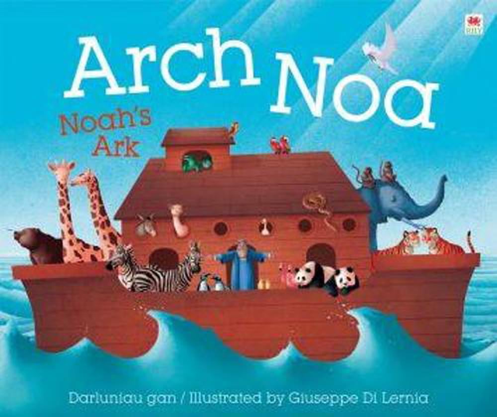 Arch Noa / Noah's Ark - Walmart.com