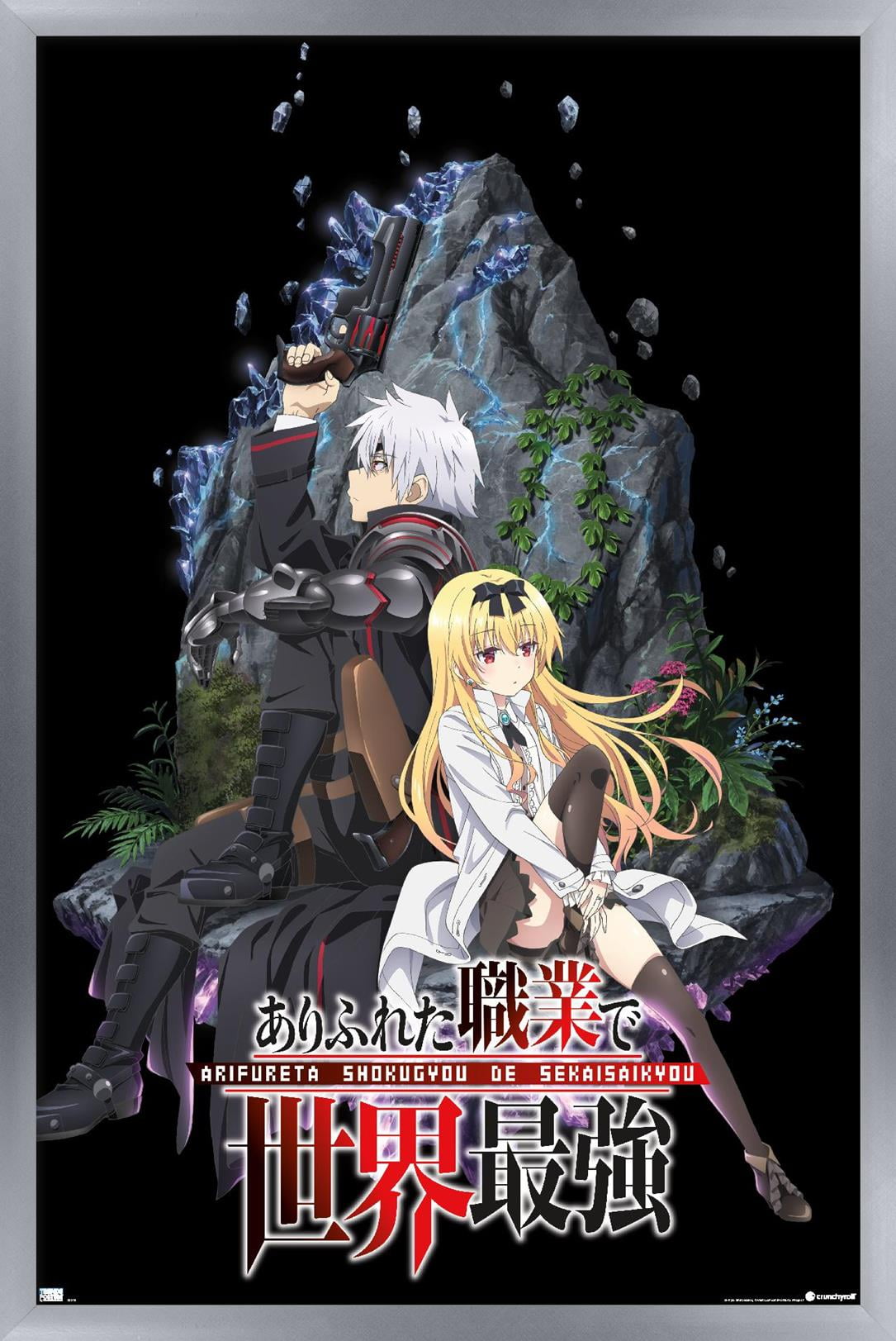 Arifureta: From Commonplace to World's Strongest: Season 1 - Key Art 2 ...