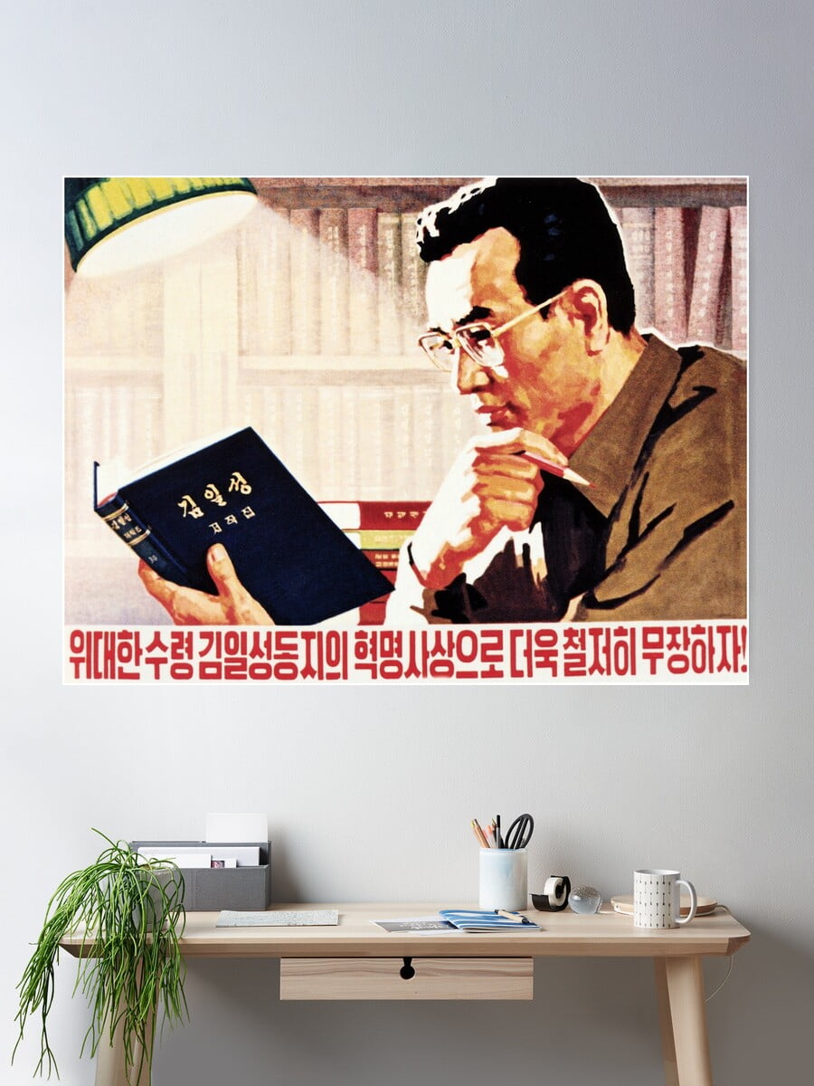 Let'S Arm Ourselves With Revolutionary Thought Of The Great Leader ...