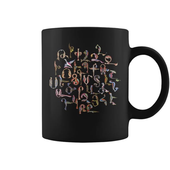 Armenian Alphabet Birds Armenia Symbols Coffee Mugs - Walmart.com