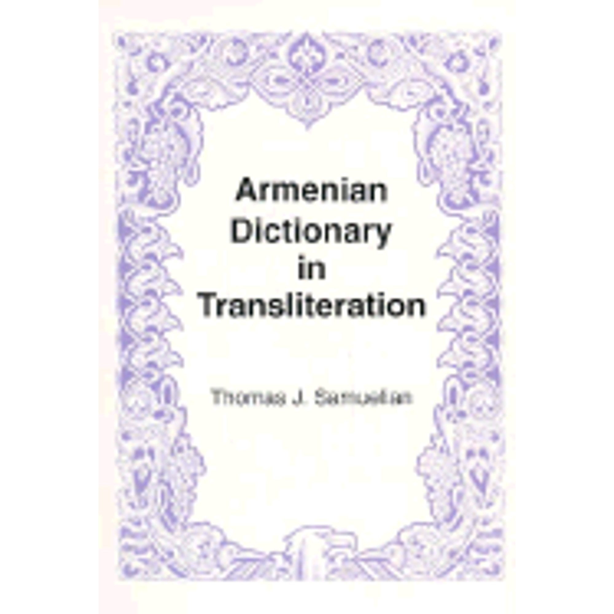 Pre-Owned Armenian Dictionary and Translation Literation (Paperback ...