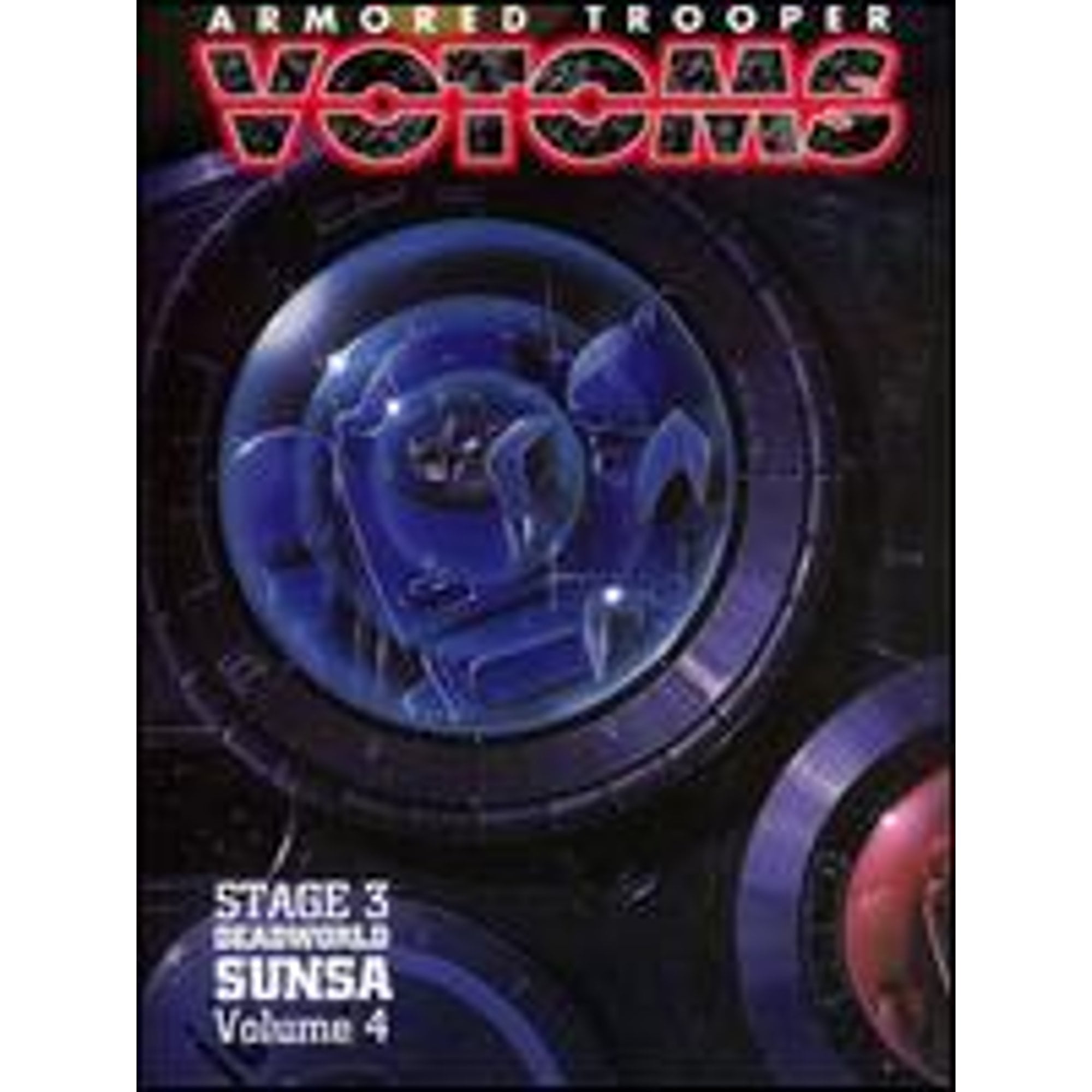 Armored Trooper Votoms, Stage 3: Deadworld Sunsa, Vol. 4 (DVD) directed ...