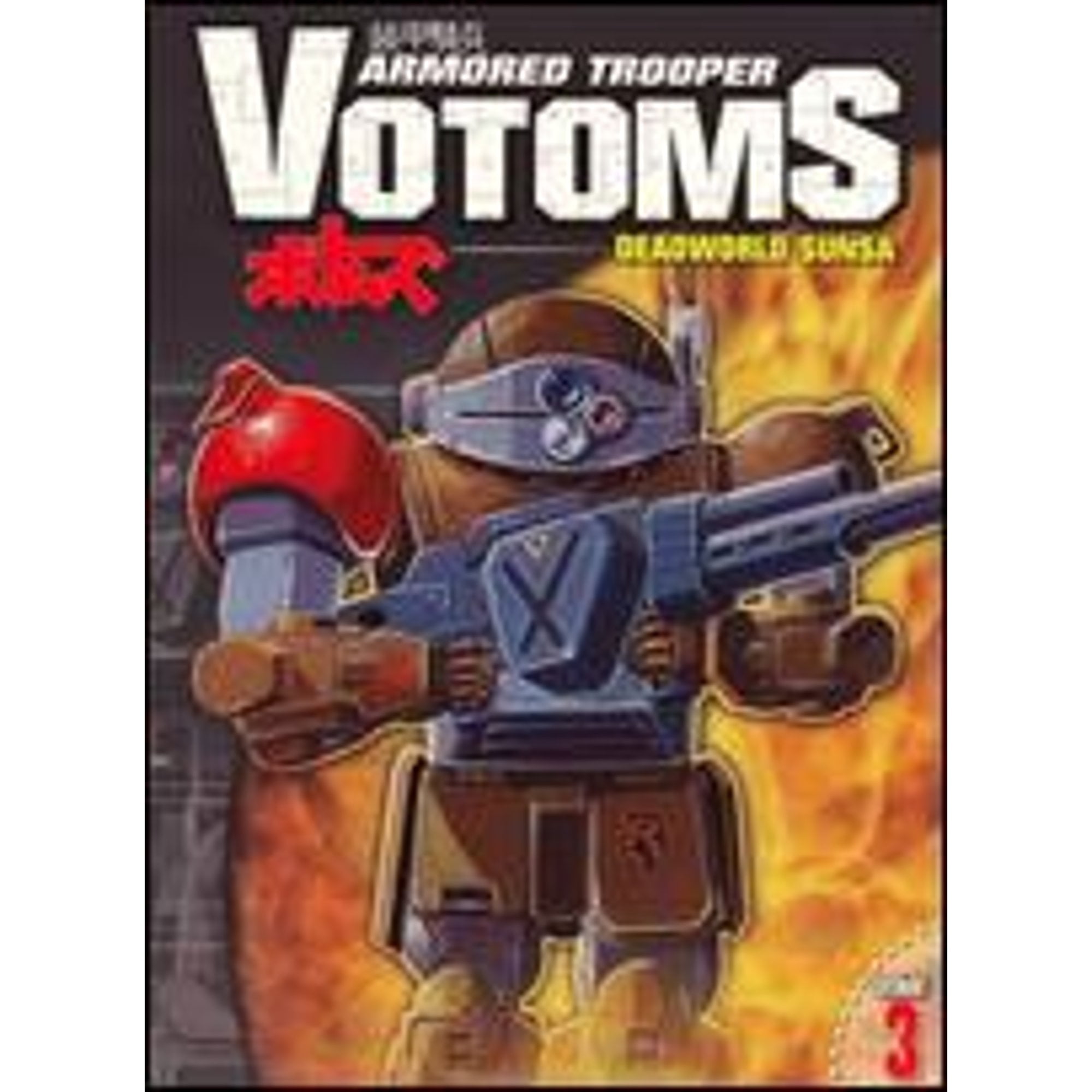 Pre-Owned Armored Trooper Votoms, Vol. 3: Deadworld Sunsa [2 Discs ...