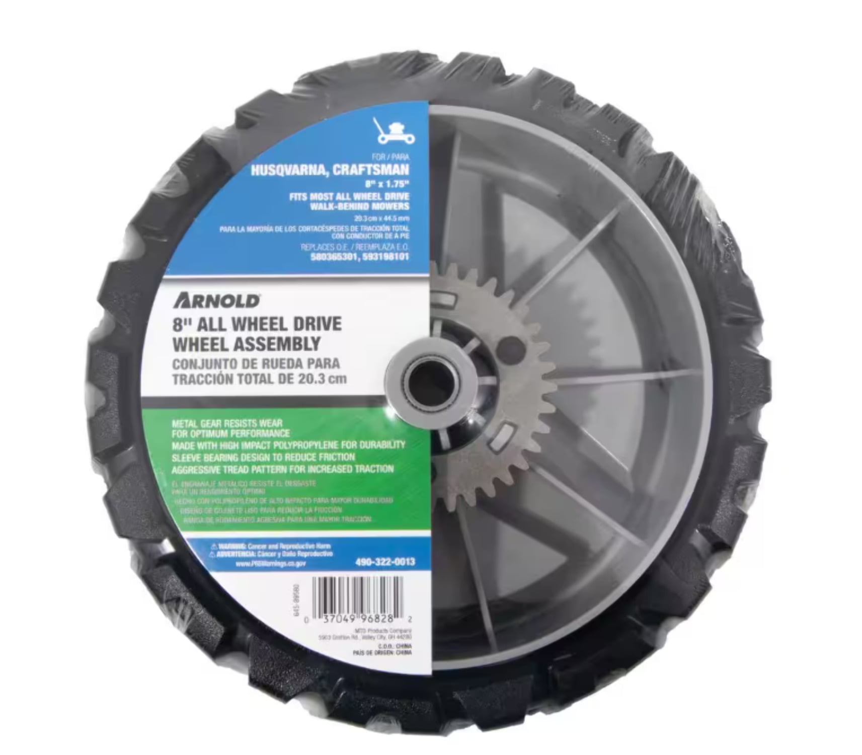 Arnold 8 in. x 1.75 in. All-Wheel Drive Wheel Assembly for Walk-Behind ...