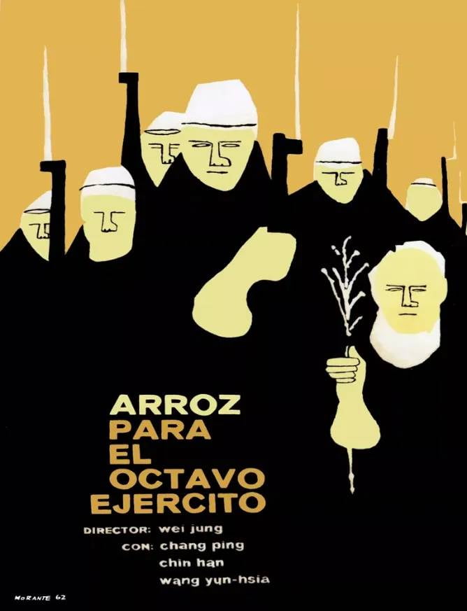 .Arroz para el octavo ejercito.Movie.POSTER.Decoration.Fine Graphic Art ...