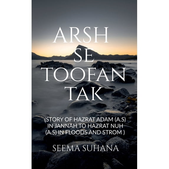 Arsh Se Toofan Tak: Story of Hazrat Adam (A.S) in Jannah to Hazrat Nuh (A.S) in floods and strom ...