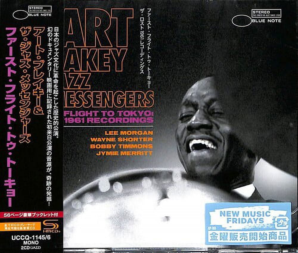 Art Blakey and the Jazz Messengers - First Flight To Tokyo: The Lost ...