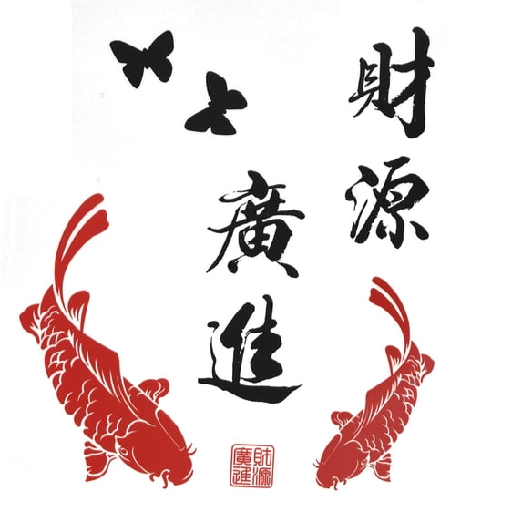 Art Decor Chinese Style Pattern Wall Sticker Decal Mural 45 x 60cm ...