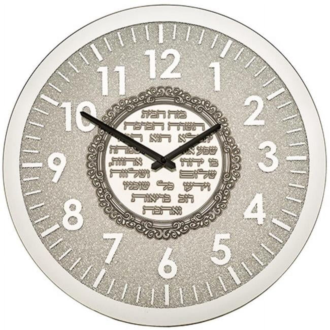 Art Judaica 48026 16.5 in. Clock with Hebrew Business Blessing Plaque ...