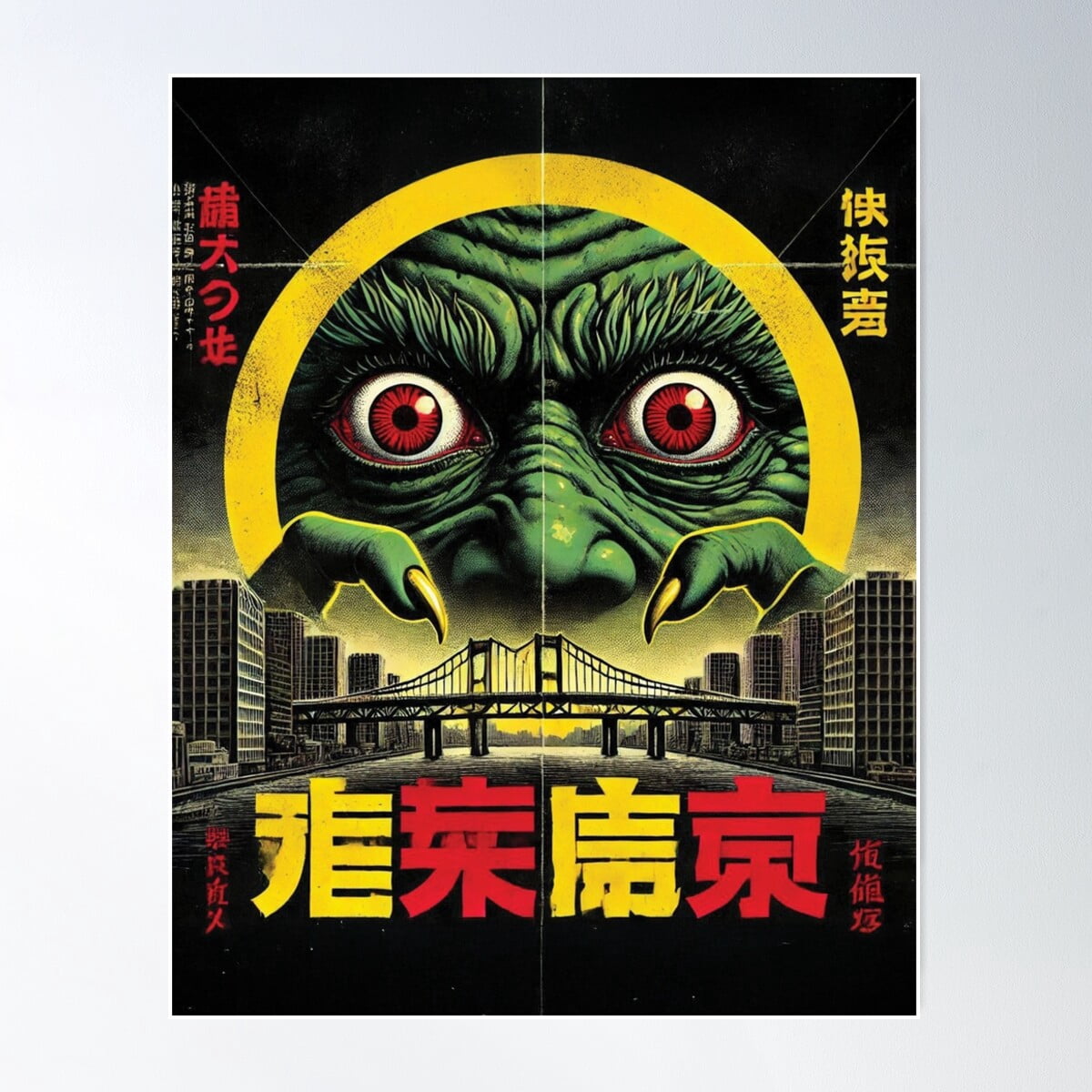 Art Of Japanese Movie Horror Film Poster Wall Art, Modern Wall Decor ...