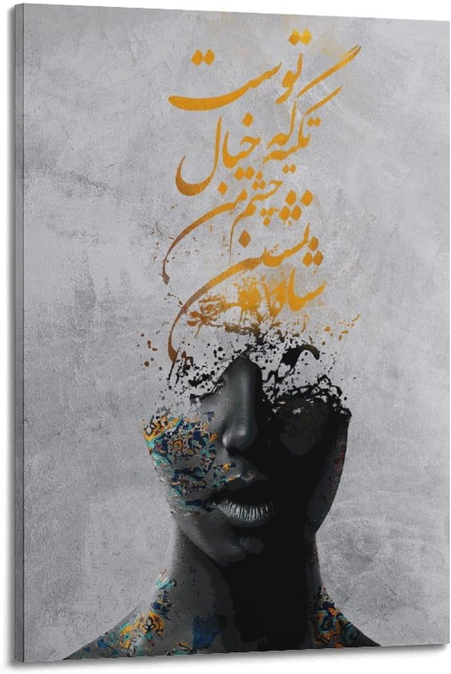 Art Poster Islamic Text Painting Wall Art Paintings Canvas Wall Decor ...