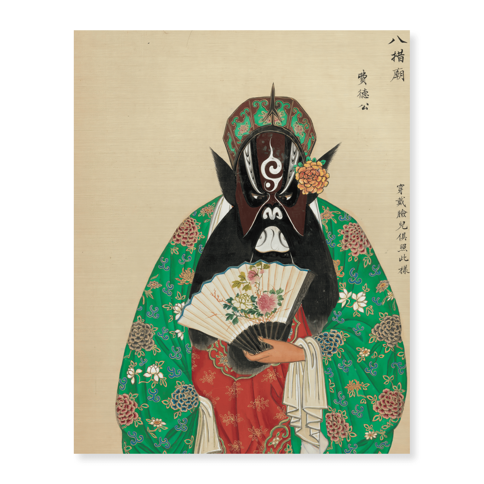 Art Print (Unframed), 100 Portraits of Peking Opera Characters 39 by ...